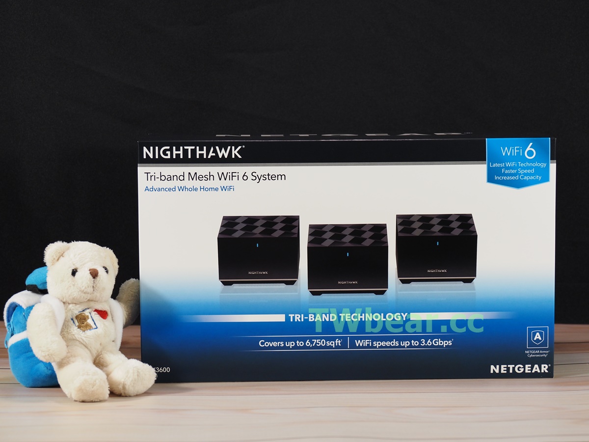 NETGEAR三頻MESH夜鷹MK83開箱評測、玩家許願成真新功能入列(還有台灣獨享福利不可不知)！ – 台灣熊部落格